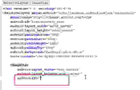 Imageview Example Display Image